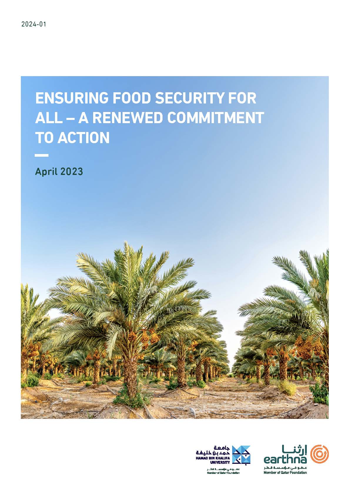 Ensuring Food Security for All - A Renewed Commitment To Action | Earthna
